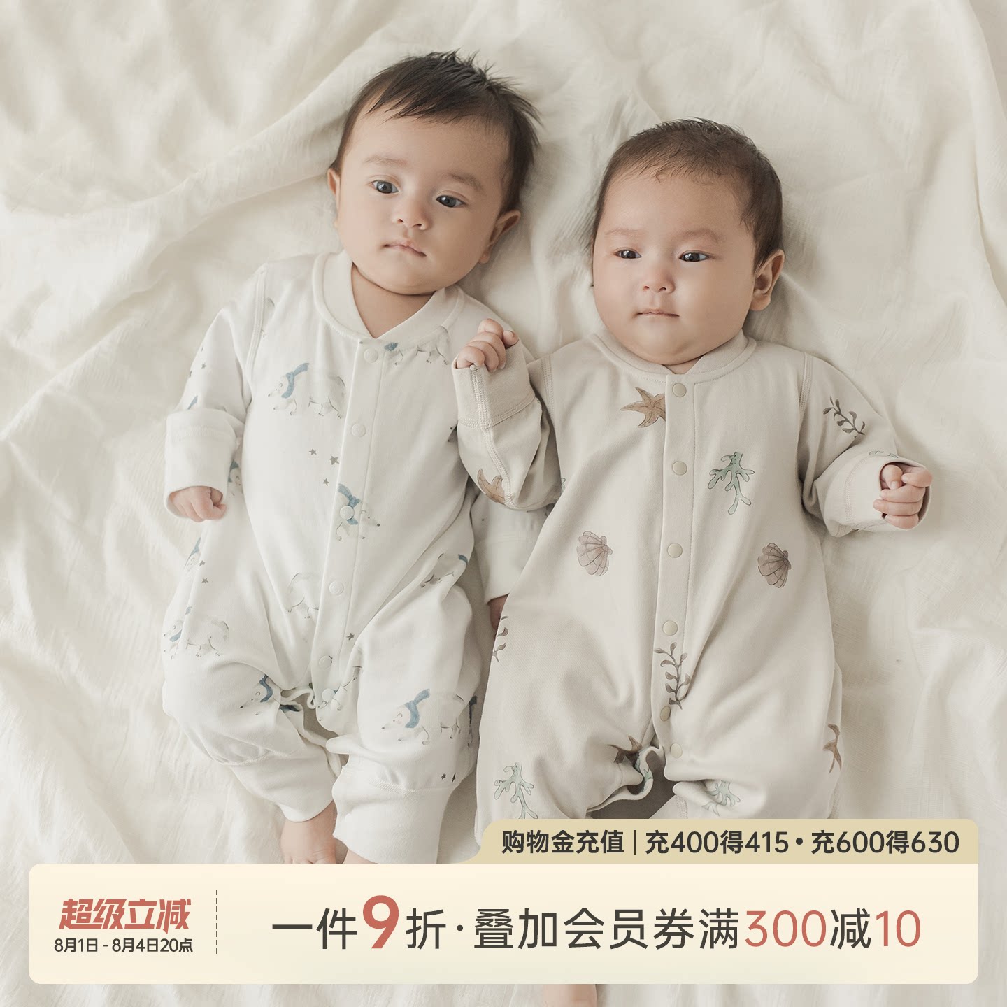乖奇熊婴儿衣服春秋睡衣男女宝宝连体衣婴幼儿新生儿哈衣爬服秋装
