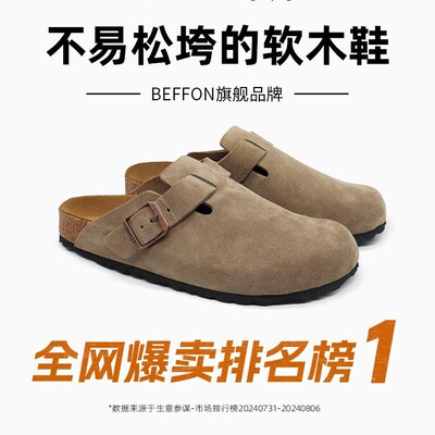 chilly勃肯鞋半拖厚底包头拖鞋增高2025一脚蹬女鞋博肯鞋