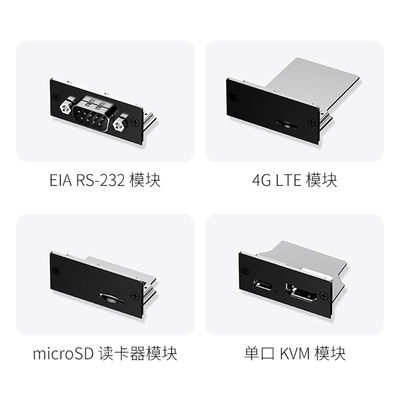 GPD pocket4 官方配件可选配扩展KVM模块/RS-232模块/4GLTE模块