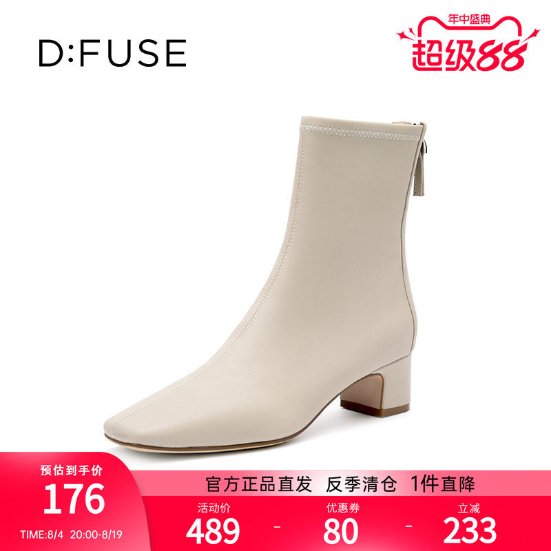 DFuse迪芙斯白色复古弹力瘦瘦靴女后拉链靴子时尚短靴