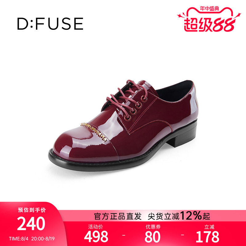 DFuse迪芙斯时尚气质漆面皮鞋德比鞋女款系带厚底