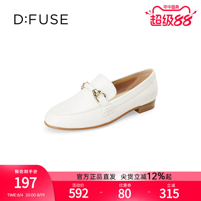 Dfuse迪芙斯平底乐福鞋女新款通勤羊皮马衔扣平底百搭乐福鞋