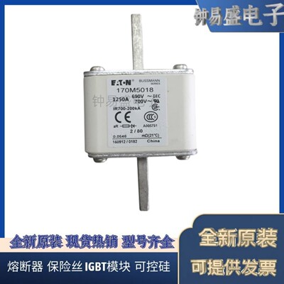 出售Bussmann熔断器170M5014  5015  5016  5017  5018