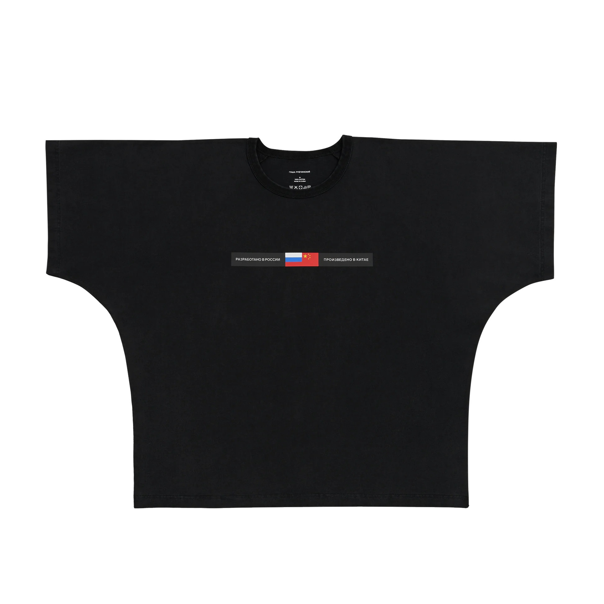 Gosha Rubchinskiy 26ss新款 oversized短袖T恤