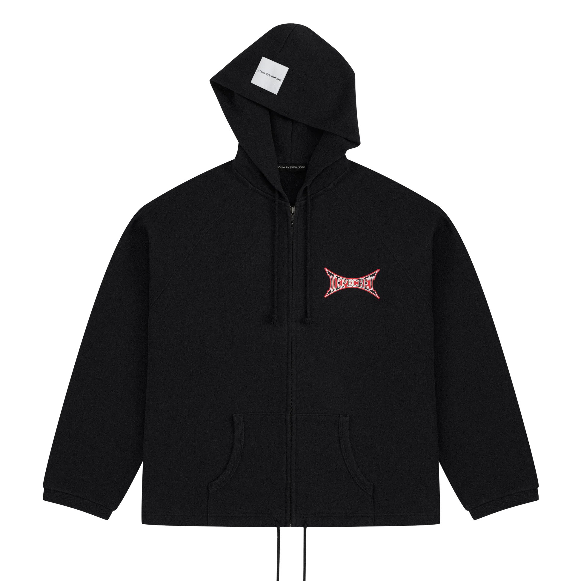 Gosha Rubchinskiy 26ss新款ZIP HOODIE帽衫