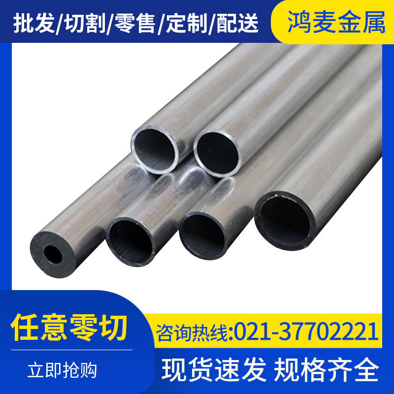 6061-T6 6063-T6铝管7075 2A12 6063 6061无缝管厚壁管大管锻管_虎窝淘