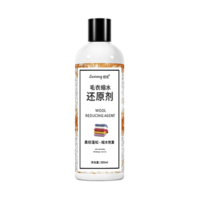 羊毛衫毛衣缩水还原剂柔顺恢复剂