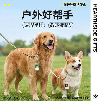 獾的礼物可降解连卷拾便袋