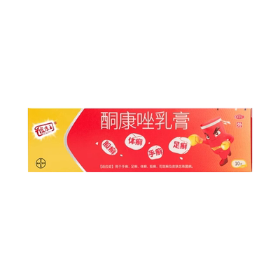 【彼康王】酮康唑乳膏2%*10g*1支/盒