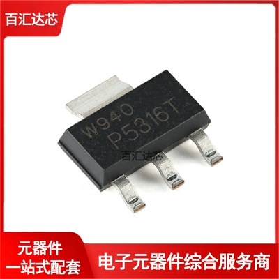 BCP53-16TX SOT-223 80V，1A PNP中等功率晶体管 全新