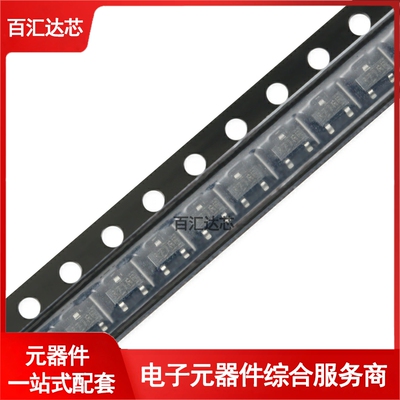 IRLML9303TRPBF SOT-23 P沟道 -30V/-2.3A 贴片MOSFET管全新