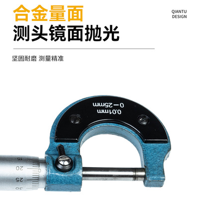 Industrial grade outer diameter micrometer 0-25-5-75-100mm