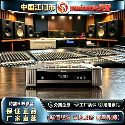原厂直发 Musicnote/纯音MD1高清DAC音频MQA双9039Pro胆管解码器