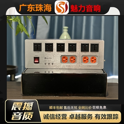 工厂老店Magnetism/魅力V8电源滤波器防雷检测相位功放音响净化器