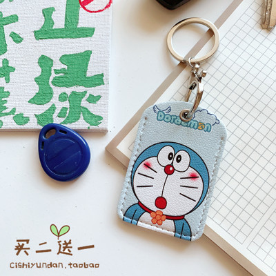 other可爱门禁卡套卡通