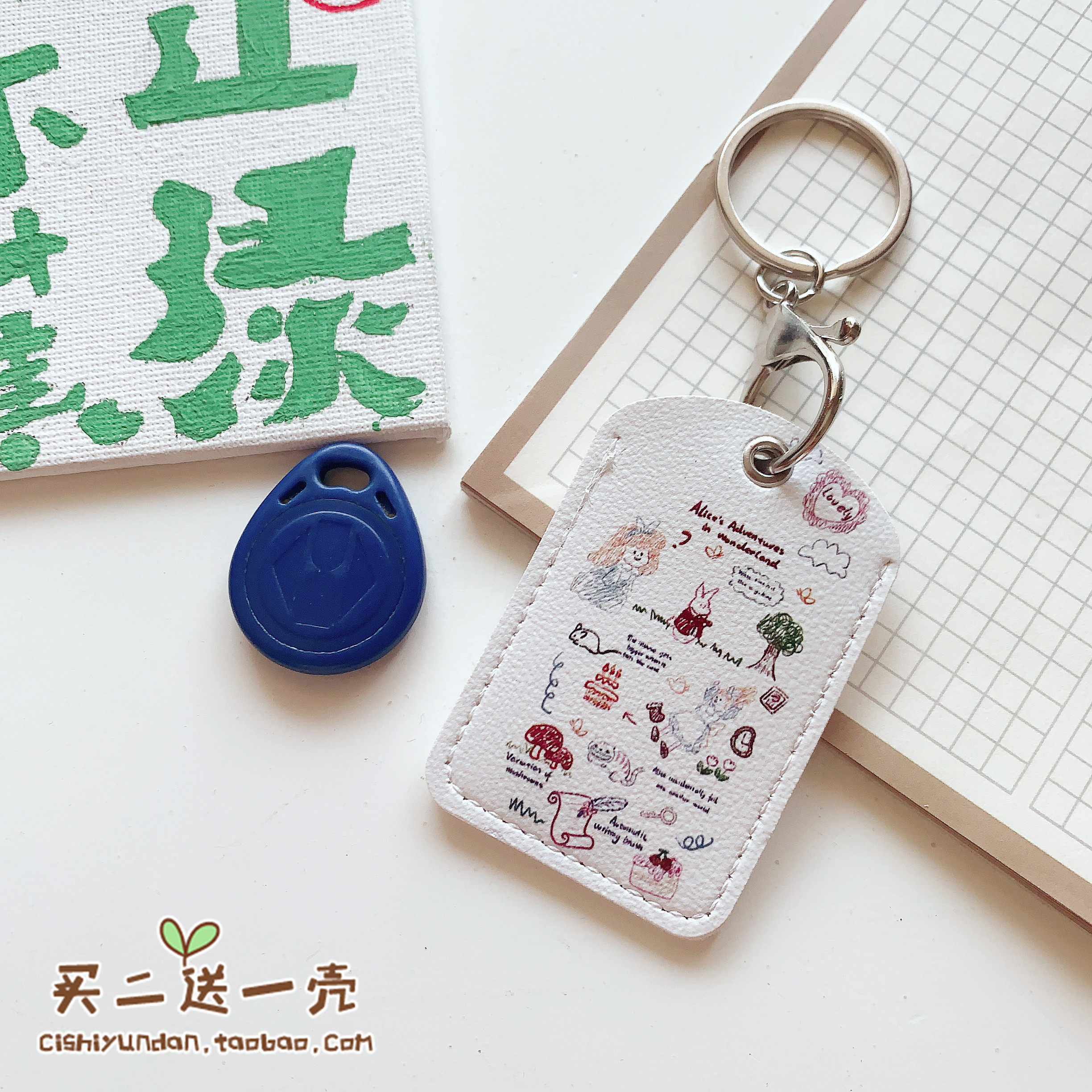 可爱门禁卡套水滴长方形钥匙扣迷你感应小区公交八达通电梯保护套