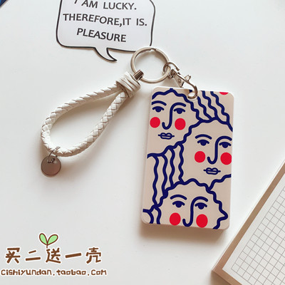 韩国硬壳学生门禁卡套饭卡保护套