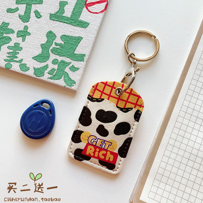 公交电梯保护套门禁卡套other