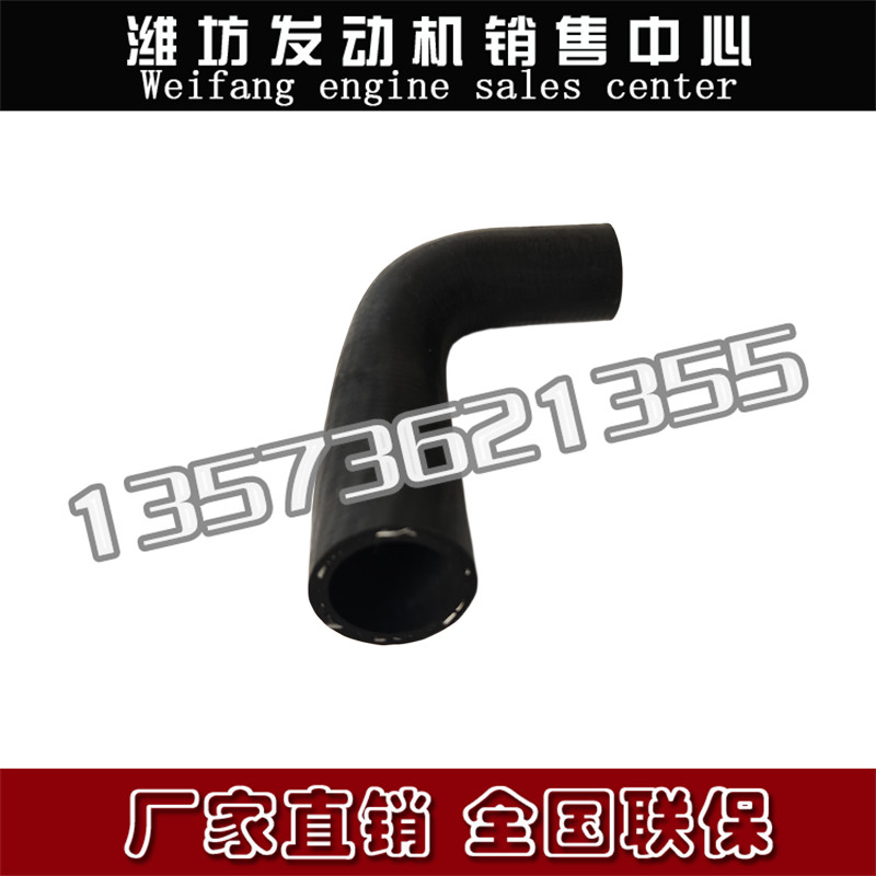 潍坊226B潍柴WP6发动机13033682进气管出水管弯管橡胶水管水泵