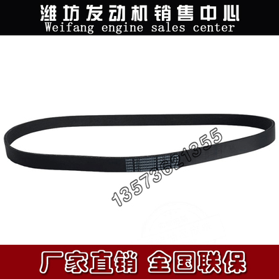8PK1290皮带611600060024多楔带