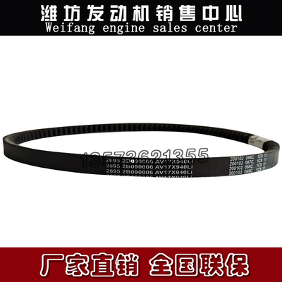 水泵三角带扬州潍柴锐动力