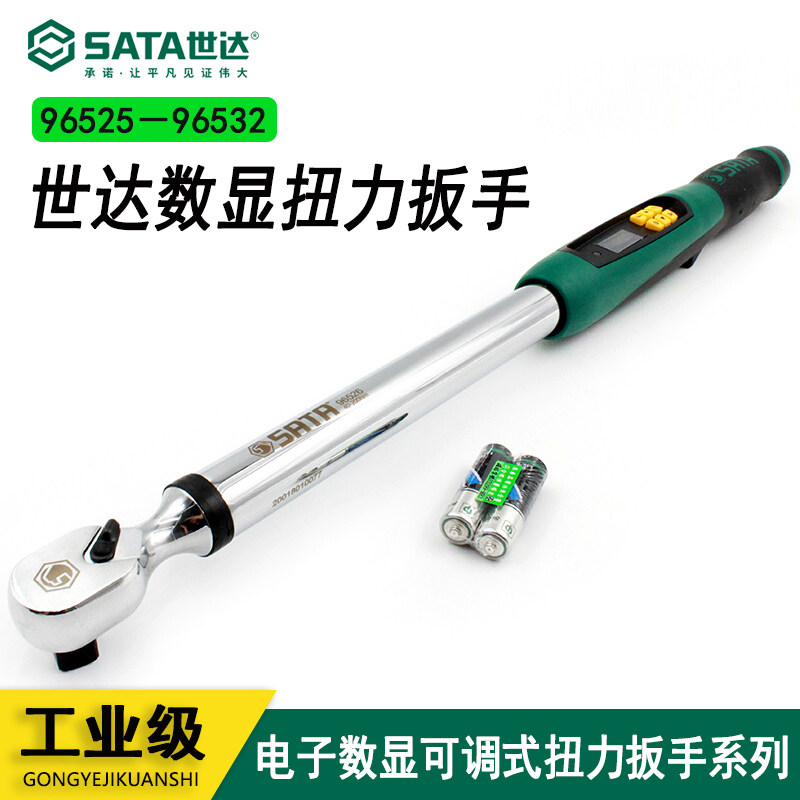 世达工具电子数显扭力扳手96525 96526 96527 96528 96529 96530_虎窝淘