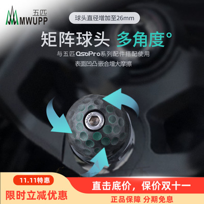 五匹摩托车趴仿赛跑三角台上