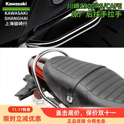 川崎原厂改装复古座位乘客扶手