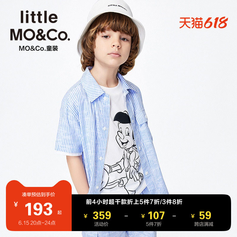 littlemoco旗舰店的优惠券大全—little moco童装春装男童假两件格纹长袖衬衫KBB1SHT005