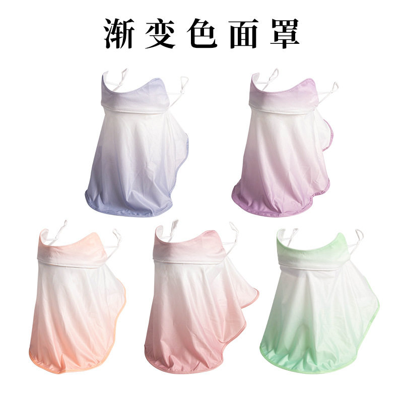 防紫外线全脸防晒面罩女护颈冰丝遮阳面纱薄款户外骑行口罩韩版