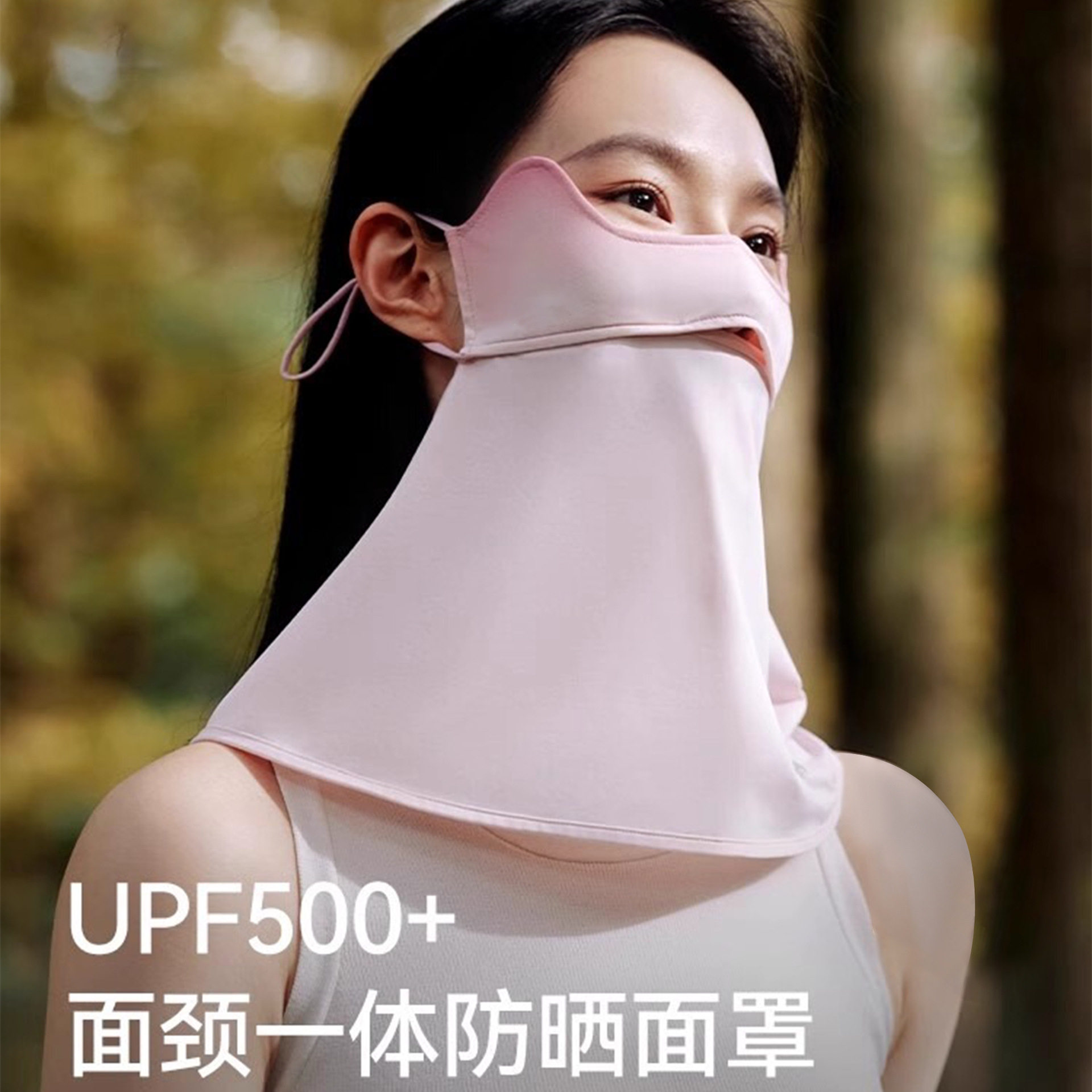 防晒面罩脸基尼全脸防晒口罩户外防紫外线冰丝全脸遮脖子一体面纱