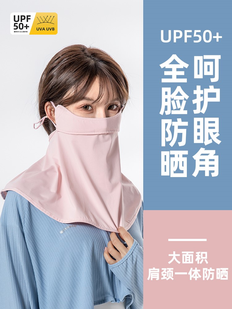 冰丝防晒面罩女遮全脸防紫外线开车透气护眼角口罩面纱护脖遮阳