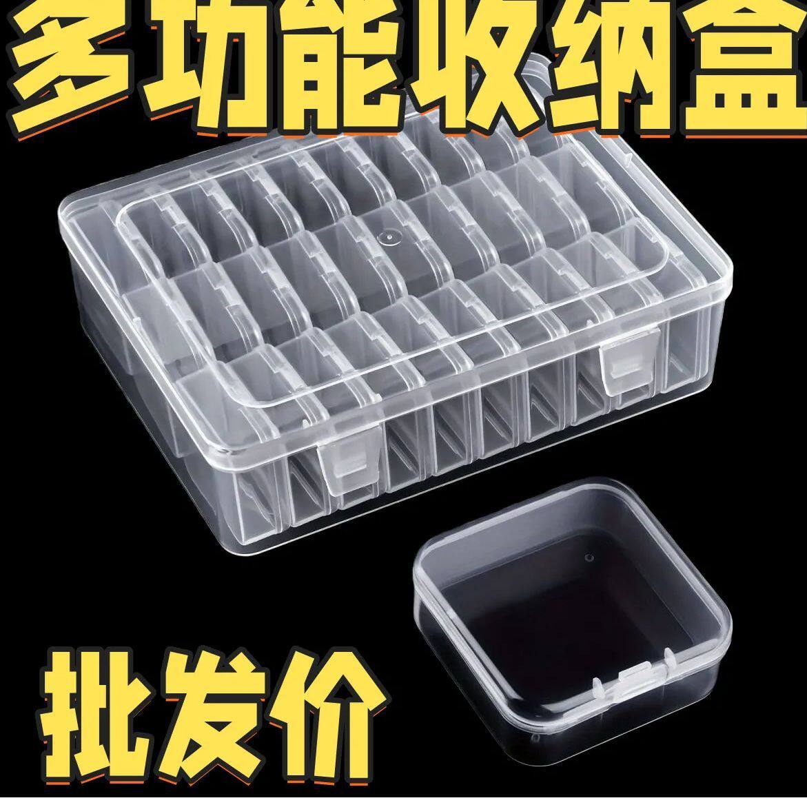 珠子收纳米珠塑料配件收纳盒手工钻石串珠透明整理饰品美甲大容量