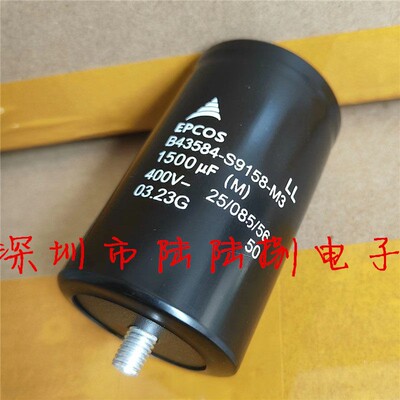 EPCOS400V1500uF焊机电解电容