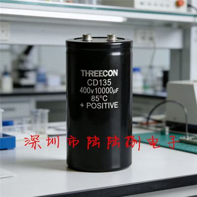 THREECON变频器专用储能电容