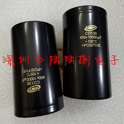 YST450v10000uf变频器电解电容