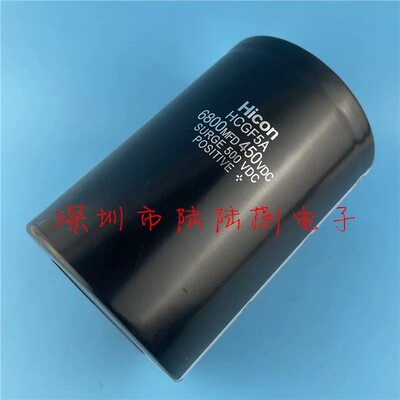 海立HCGF5A450V6800UF电解电容
