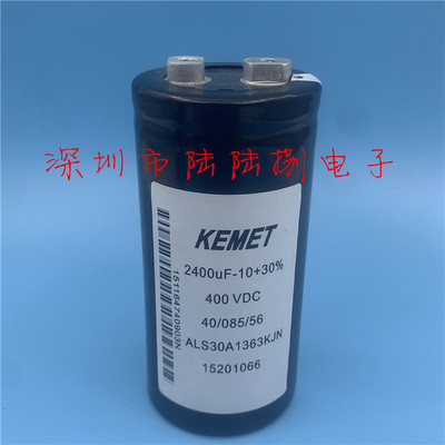 ALS30A1363KJN全新进口KEMET基美400V2400uF高压变频电解电容450v