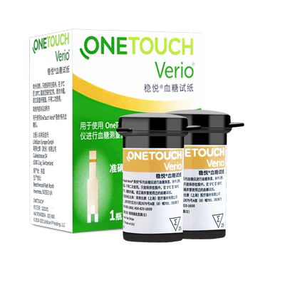 强生稳悦血糖试纸医院同款血糖仪