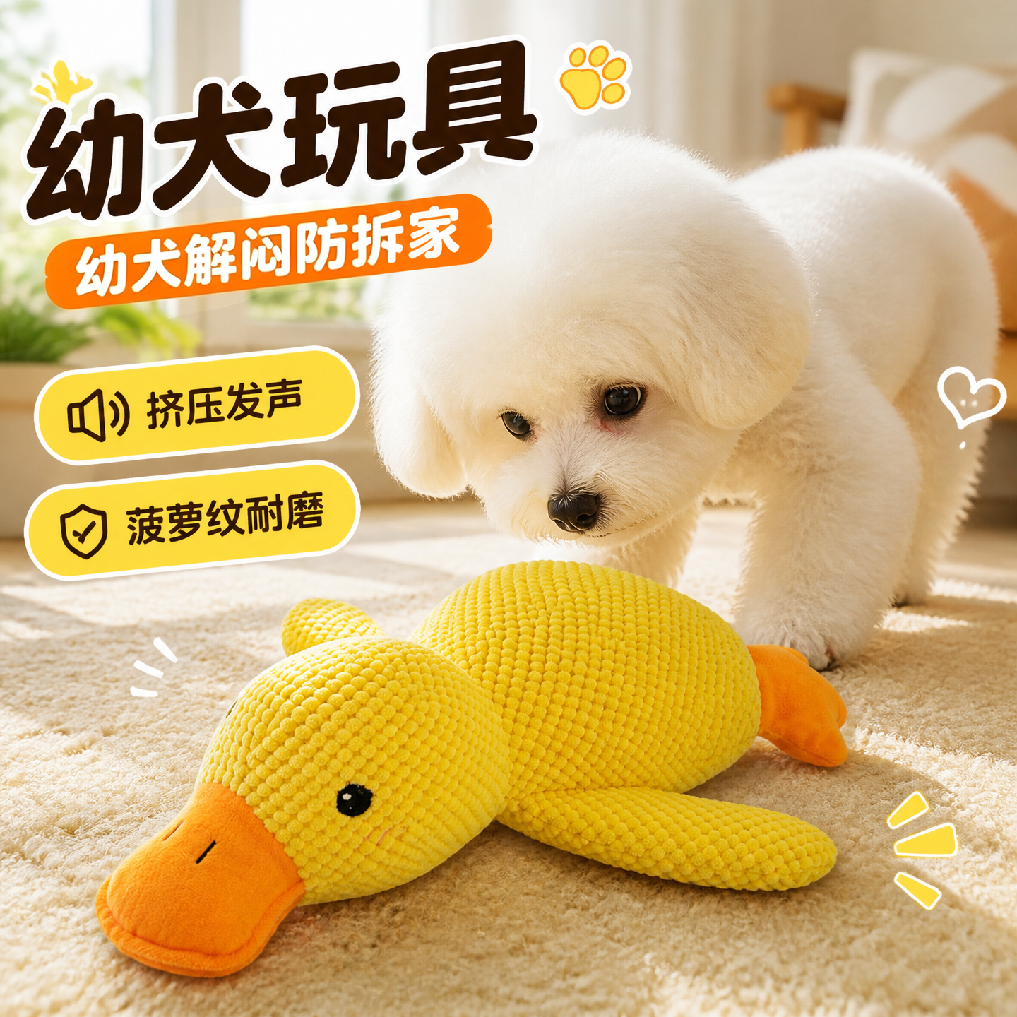 宠物/宠物食品及用品 猫/狗玩具 橡胶球/球形玩具 80%