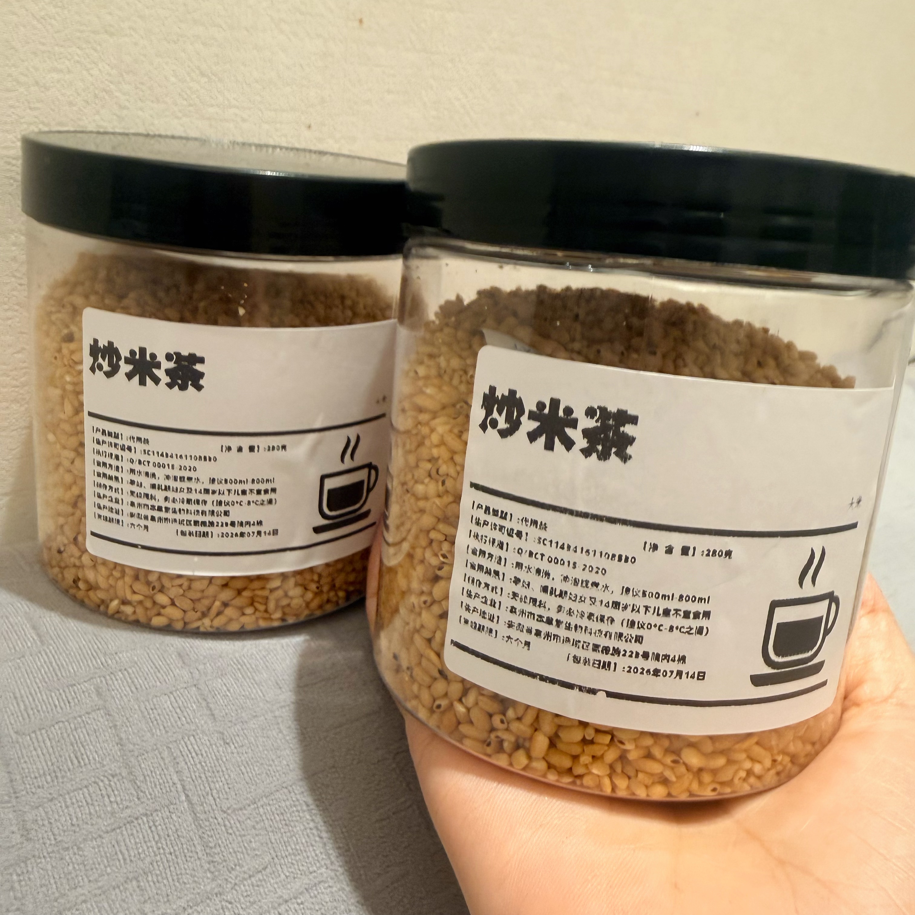 轻熟度新货 炒米水提高代谢炒米茶 具体看详情页 每天喝5-8g好喝