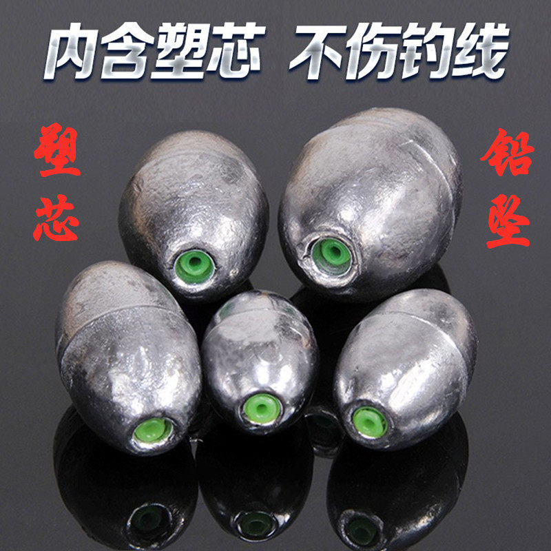 傲湖优质塑芯通心铅坠海竿抛竿沉底铅坠铅坨坠子矶钓咬铅转环铅皮