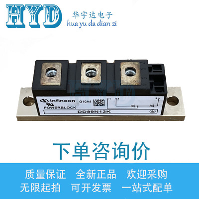 DD89N12K DD89N14K DD89N16K DD89N18K二极管模块 DD89N12K
