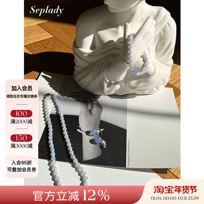 8折 Empress47 追溯系列 925银间珠串珠霁青项链蓝玉髓手工手链