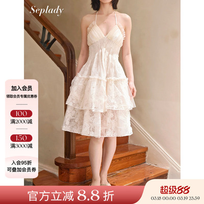 Deplumer 25AW新品 波西米亚度假风连衣裙挂脖蕾丝蛋糕裙公主风