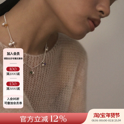 Urpflanze高级时尚多彩果实项链