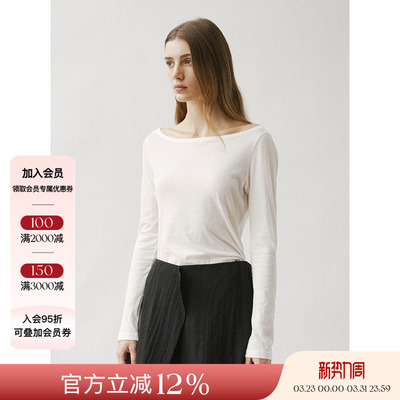 VIKTORIACHAN 26SS春夏新品 一字领简约纯色T恤女刺绣微透上衣