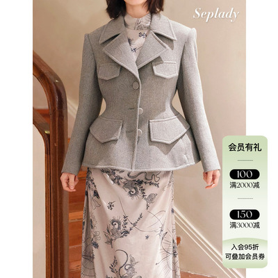 Deplumer 25AW新品 气质纯色羊毛收腰小西装女修身纯色长袖外套