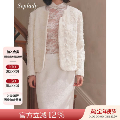 Deplumer 25AW新品 重工绣花小众气质小香风羊毛复古短款外套女