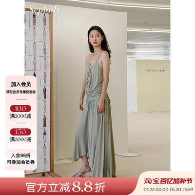 AETNA PROJECT 26SS新品 小众设计垂褶吊带上衣不规则细褶半裙